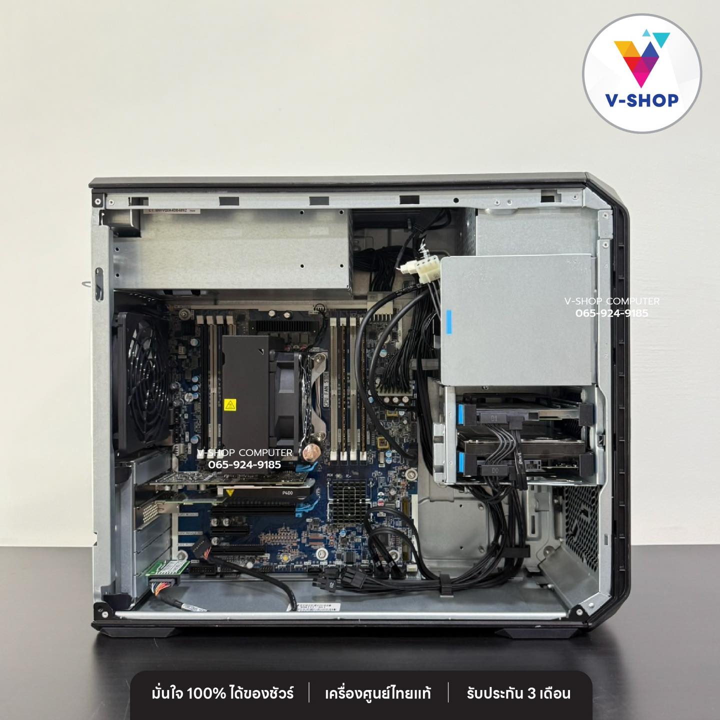 PC HP Z4 Workstation / Server - V-shop Computer